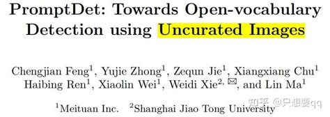 Promptdet Towards Open Vocabulary Detection Using Uncurated Images论文介绍（美团上海交大） 知乎