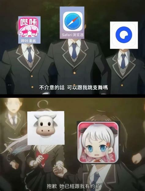 能来点 抱歉,她已经和我有约了”的梗图吗? Nga玩家社区 能来点 抱歉,她已经和我有约了”的梗图吗? Nga玩家社区