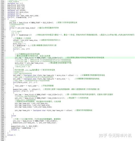 一文搞懂栈 stack 堆 heap 单片机裸机内存管理malloc 知乎