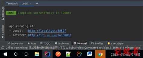 【异常解决】vue项目localhost 8080无法访问此网站或者无法访问此页面，localhost拒绝了我们的连接请求 前端哥