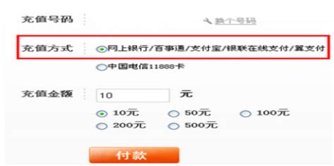 微信显示当前网络连接不可用是怎么回事 新知
