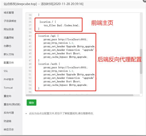 Python前后端分离项目部署springbootvue前后端分离项目部署 Csdn博客