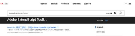 AE脚本折腾入门一 知乎