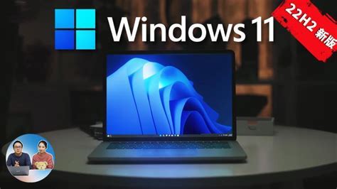 你务必！ 要会用的 Windows 11 新任务栏功能 零度解说 零度博客