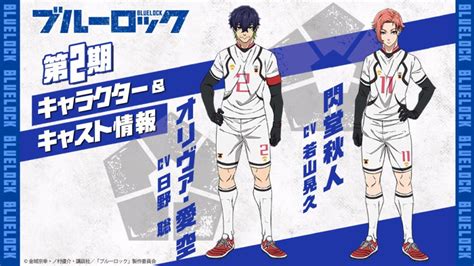 Blue Lock Season 2 Release Date Trailer Story And More Beebom
