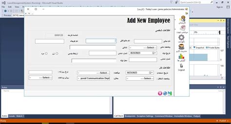 سیستم مدیریت مرخصی با استفاده از کد منبع Vb Net و پایگاه داده Mysql