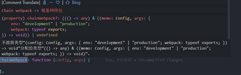 Chainwebpack 类型怎么定义 · Issue 9657 · Umijsumi · Github