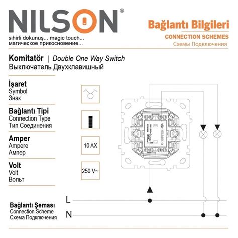 One Way Double Switch Commutator 220 Ge