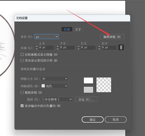 Adobe Illustrator