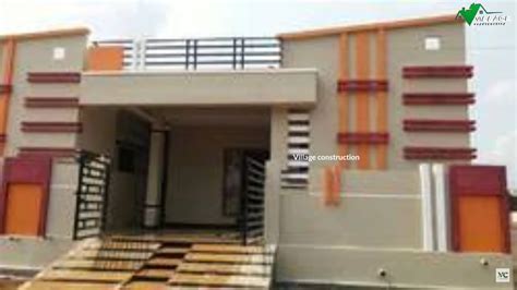 घर का बाहरी डिजाइन फोटो And गांव के घर का डिजाइन Ghar Ka Front Design Photo Pasand Hai