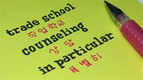 [예쁜글씨] 꼭 알아두면 좋은 영어단어 쓰기 영어 예쁘게 쓰기 영어노트 영어노트 필기 Youtube
