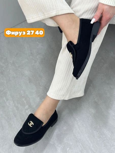 Цена 1050руб Размеры 36 37 38 39 40 41 Арт 9307620 Одежда и