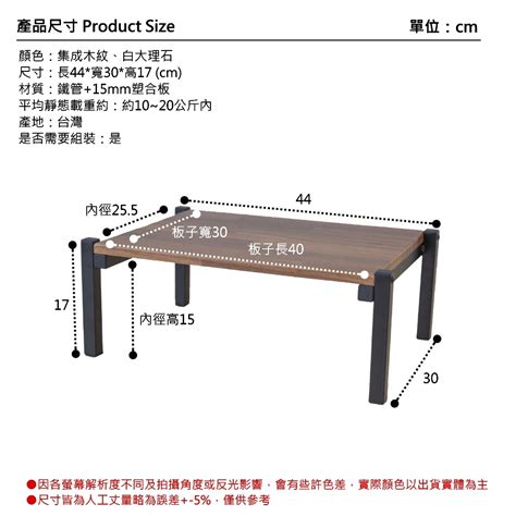 【尊爵家monarch】日系多功能萬用增高架增高款 螢幕架 置物架 電腦架 鍵盤架 收納架 廚房架 層架 電腦架 全聯全電商