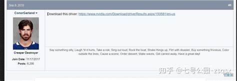 关于error minecraft exit code 1073740791的一些试解决方案，以及解决nvidia驱动程序与windows不兼容的办法 知乎