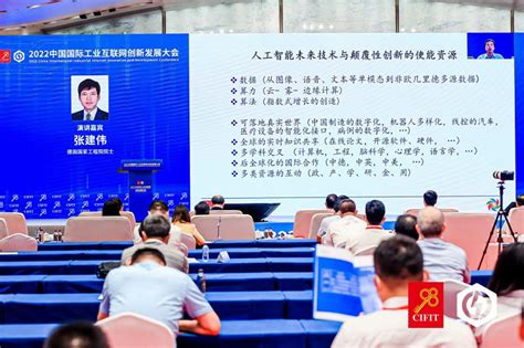 张建伟院士：人工智能将与智能制造走向更深度的融合 通信世界网