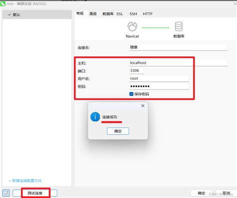启动停止数据库服务以及连接命令操作和界面操作！启动和停止数据库服务器 Csdn博客