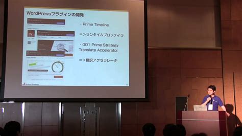 Php Conference 2015 Track3 2 超高速wordpress 〜 Php7 Vs Hhvm Vs Php56