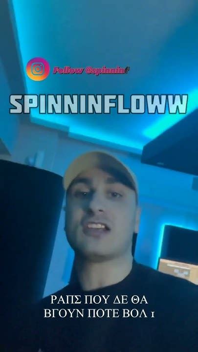 Wang Sex ακυκλοφόρητο 🎶 Shorts Wang Foryou Youtube