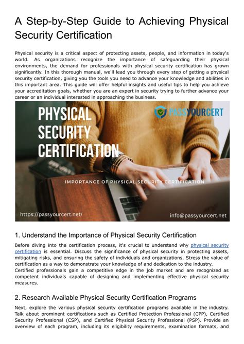 Ppt A Step By Step Guide To Achieving Physical Security Certification Powerpoint Presentation