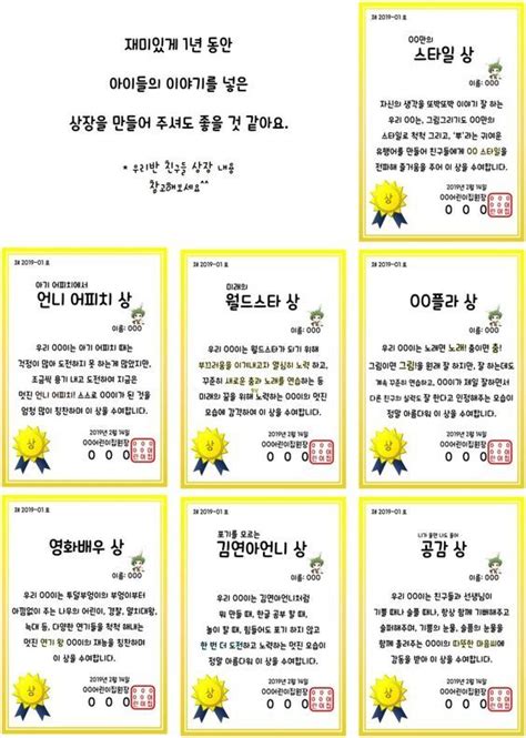 수료 수료증서 및 상장 네이버 블로그 상장 졸업장 졸업식