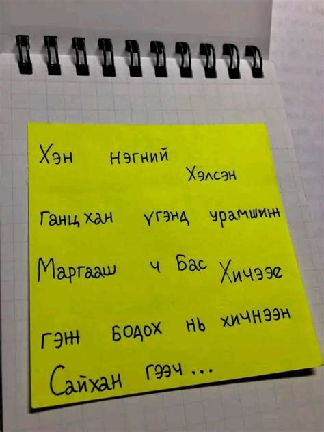 Бэлэн мөнгөний сугалаа Facebook