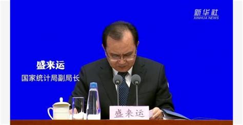 前三季度国内生产总值同比增长4 8 腾讯新闻