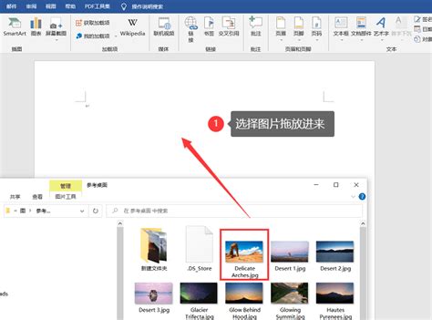 Word如何插入图片？3种常用的方法怎么在word上放图片 Csdn博客