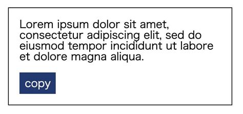 【javascript Js 】【jquery】指定要素のテキストをクリップボードにコピーする（複数設置可能、ie11対応） コーディングリファレンス【konocode】コノコード