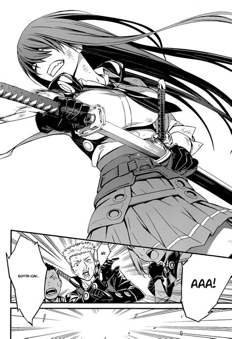 Botan Nagatsuki Персонаж