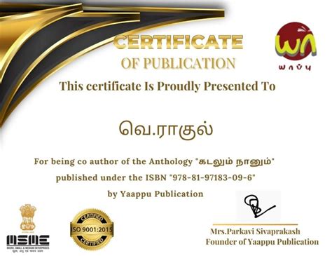 Raghul V On Linkedin I Had Return One Page In This Book