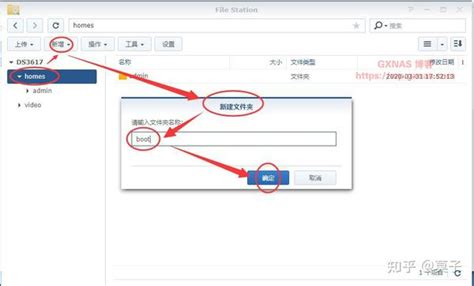 黑群晖不关机快速修改SN MAC的方法 知乎