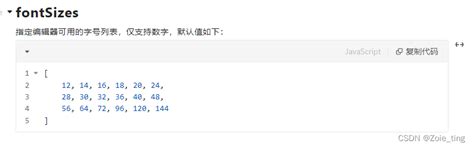富文本编辑器braft editor在react ant design中的使用 antd 富文本编辑器 csdn博客