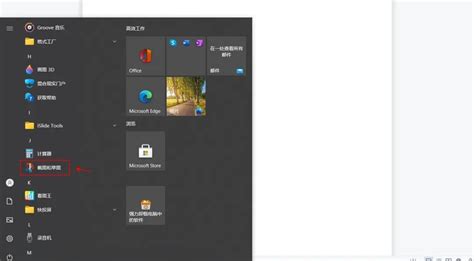电脑截屏快捷键ctrlalta没反应怎么办？qq截图 路由网