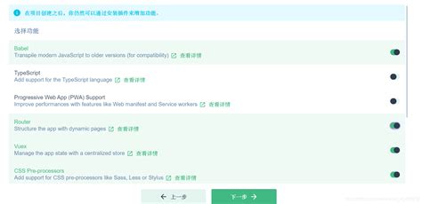 vue 实现仿美团外卖app的总结 仿美团外卖实验总结 csdn博客