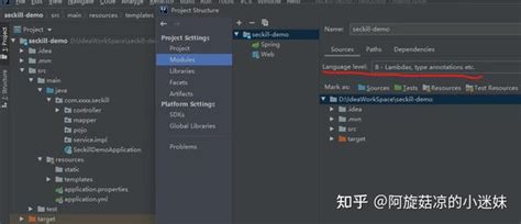 Idea报错errorcannot Determine Path To Toolsjar Library For 17 C