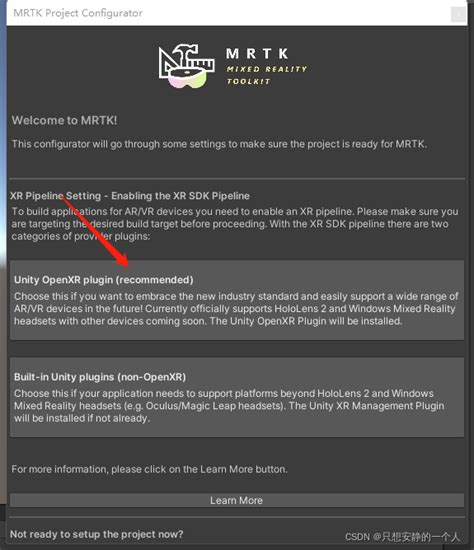 unity mrtk学习（一） 环境搭建 mrtk安装 csdn博客