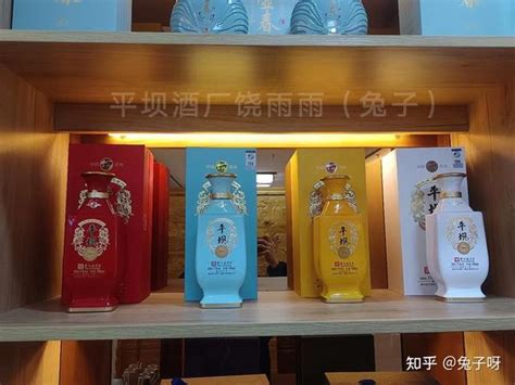 茅台之下鸭溪平坝是怎么来的 知乎