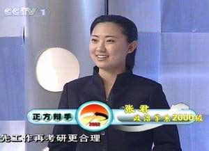 教育 全国大专辩论会预赛今开始 各路高手一决高下