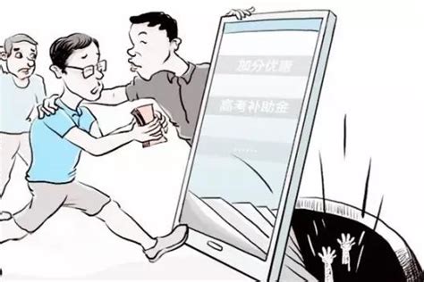 高考还可以领补助金？小程序帮你快速识别诈骗陷阱