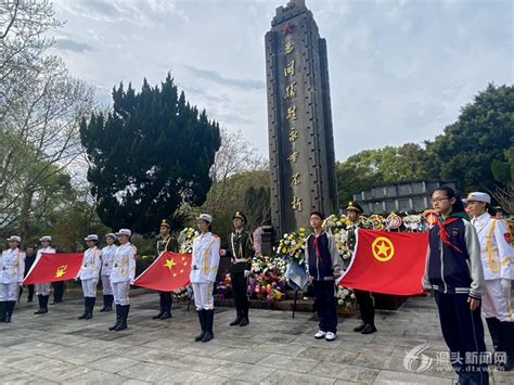 弘扬英烈精神 赓续红色血脉团区委开展清明祭英烈主题教育实践活动 洞头新闻网