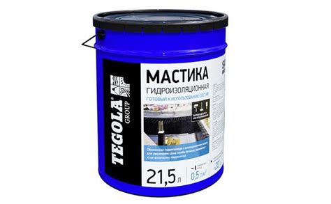 Мастика и праймер битумно полимерный Тегола гидроизоляция Прочие товары для строительства и