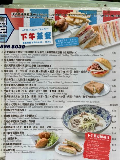 半島冰室的相片 香港北角 Openrice 香港開飯喇