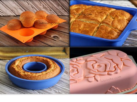 Силиконови форми за печене ДОМАШНИ ХИТРИНИ