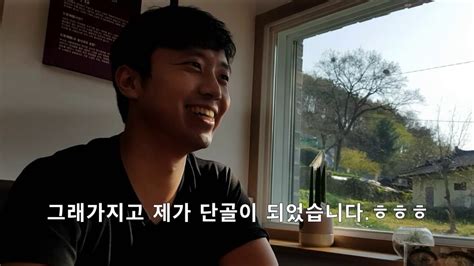 이수민삼계탕리뷰 경남 진주시 금산면 맛집 공군교육사령부부근 맛집 진주 삼계탕 Youtube
