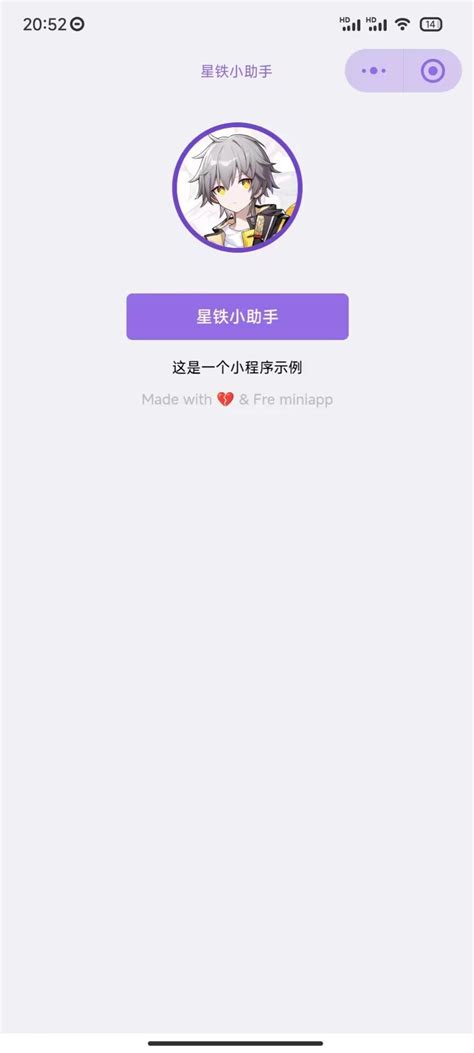 Clicli Miniapp 有点疯狂的小程序架构 知乎