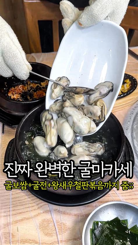 광주맛집 광주카페 전남맛집 전국맛집 쥬니푸드스토리 이지윤 추위에 약한 친구 태그 북구에 사시는 분들은 진짜로 좋겠습니다~ 1만 원대에 라면사리 야채 버섯에