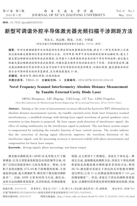 Pdf Novel Frequency Scanned Interferometry Absolute Distance Measurement By Tunable External