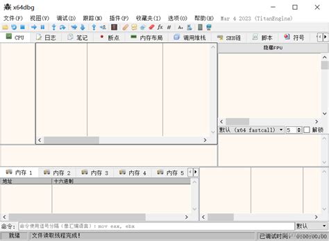 ultraedit试用期满后稍微修改一下不用卸载重装就能继续使用 ue试用期结束后如何继续使用 csdn博客