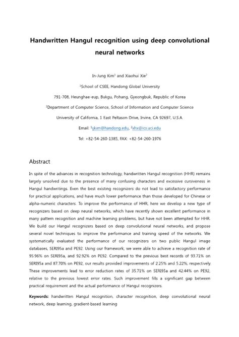 Handwritten Hangul Recognition Using Deep Convolutional Neural Networks Docslib