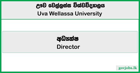 Director Uva Wellassa University Job Vacancies 2025 Govjobslk
